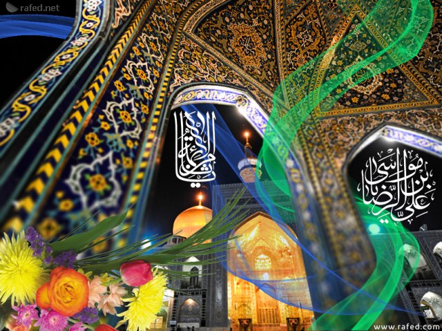 Imam Al-Khoei Foundation, New York