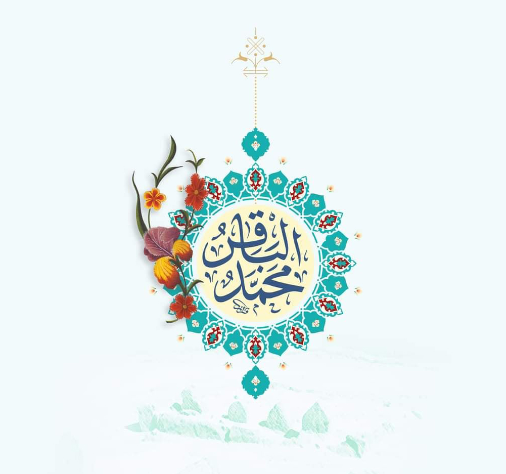 Imam Al-Khoei Foundation, New York