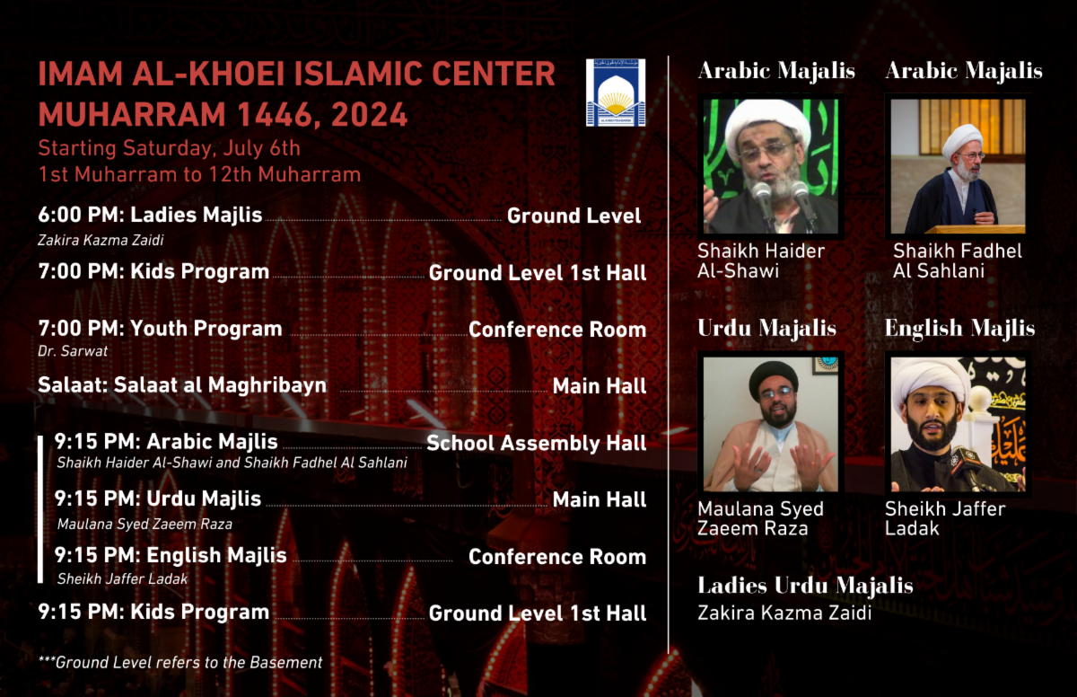 Imam Al-Khoei Foundation, New York