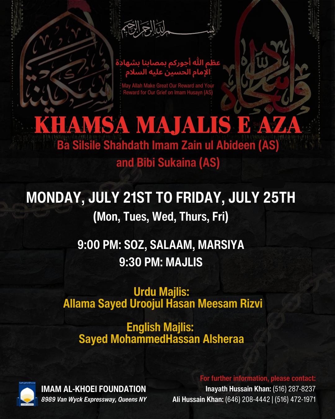 Imam Al-Khoei Foundation, New York