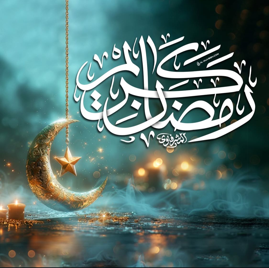 Imam Al-Khoei Foundation, New York